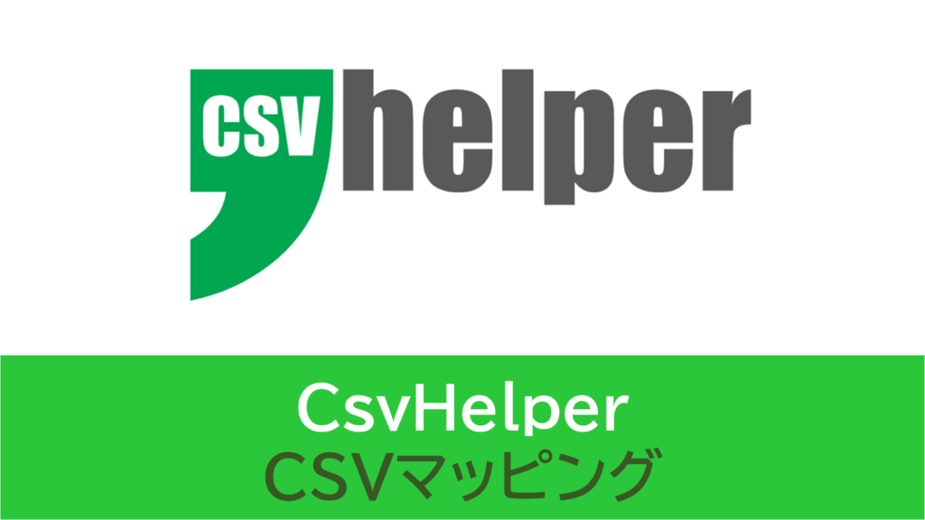 【C#】[Newtonsoft Json]JSONの型変換する – たまやラボ